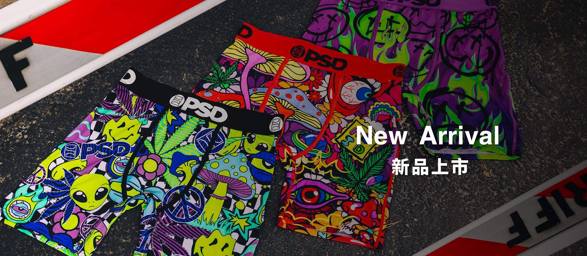 PSD Underwear台灣官方網站 WEAR YOUR LIFE – PSD Underwear 台灣官方網站｜Wear Your Life