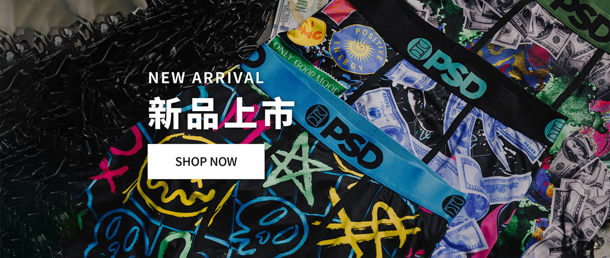 PSD Underwear台灣官方網站 WEAR YOUR LIFE – PSD Underwear 台灣官方網站｜Wear Your Life